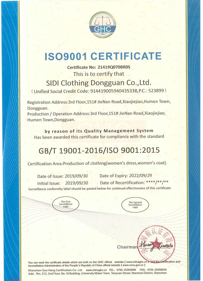 About Certification Of Garment Factory-Sidifashion